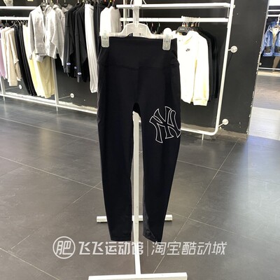 正品MLB瑜珈紧身运动休闲长裤