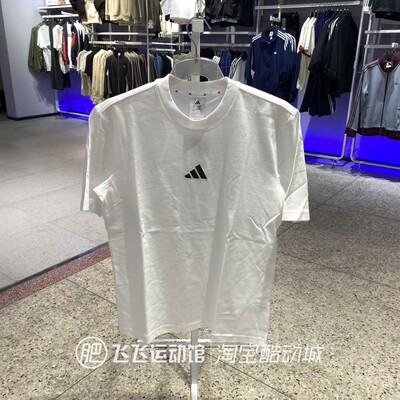 阿迪达斯透气男纯棉短袖白T恤