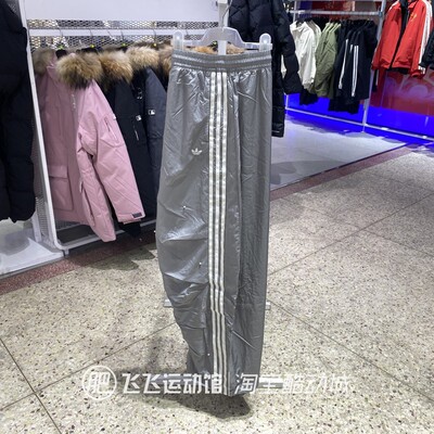 阿迪达斯三叶草三条纹运动长裤