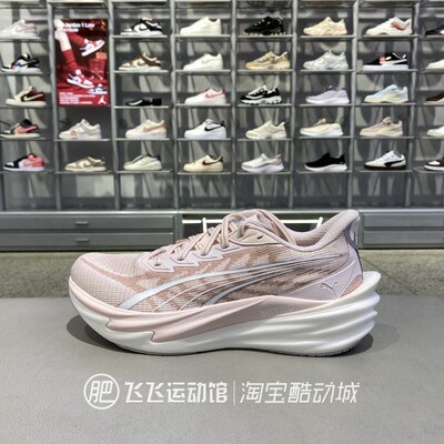 彪马透气缓震女运动休闲跑步鞋