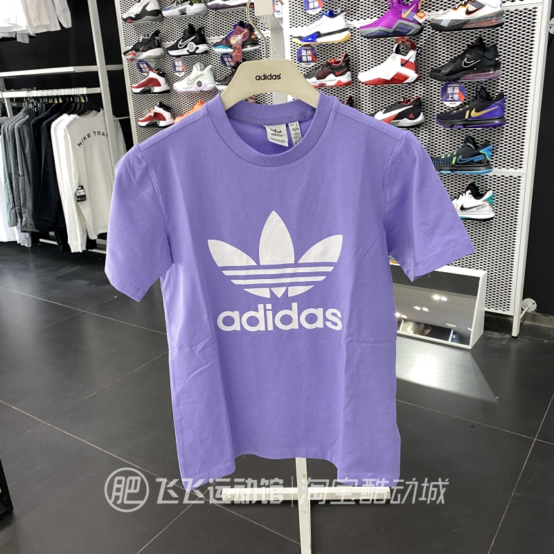 夏季正品ADIDAS阿迪达斯三叶草LOGO女简约运动休闲短袖T恤GN2905_虎窝淘