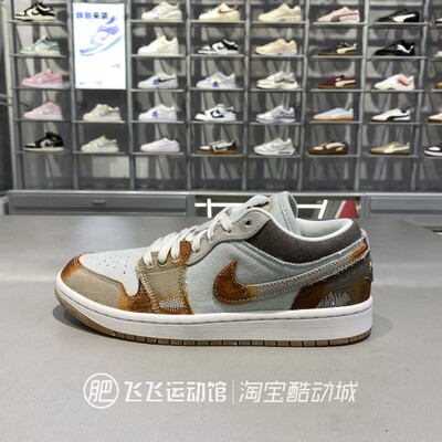 耐克男耐磨篮球鞋复古拼接机车风