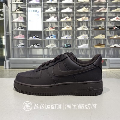 正品Nike耐克新款男鞋Air Force1空军一号纯色复古运动板鞋IH1698