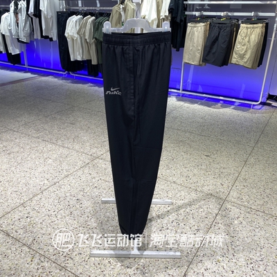 夏正品NIKE耐克透气速干收口男运动休闲梭织长裤九分裤IB3775-010
