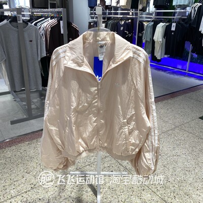 Adidas三叶草女三条纹立领夹克
