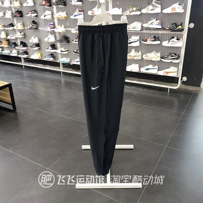 正品耐克男收口束腿运动梭织长裤