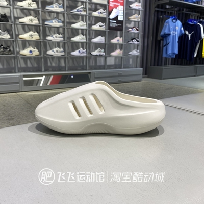正品阿迪达斯三叶草包头拖鞋