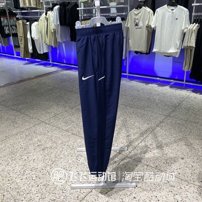 新款正品Nike耐克经典LOGO速干收腿男运动休闲梭织长裤IB8910-410