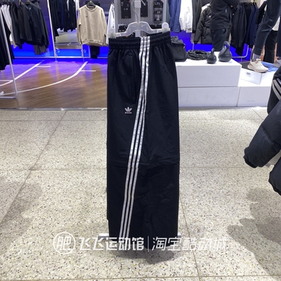 阿迪达斯三叶草宽松男女梭织长裤
