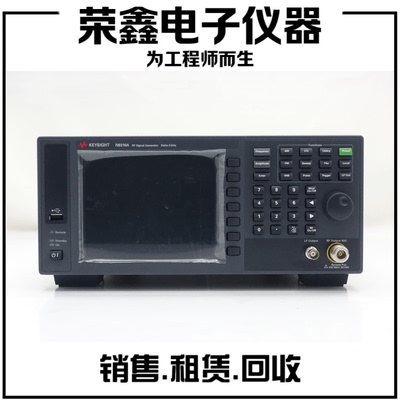 安捷伦/是德科技N9310A N9320B N9340A N9038A信号发生器