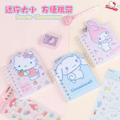 三丽鸥卡通异形线圈本学生随身婴儿喂养记录本少女心笔记本小清新