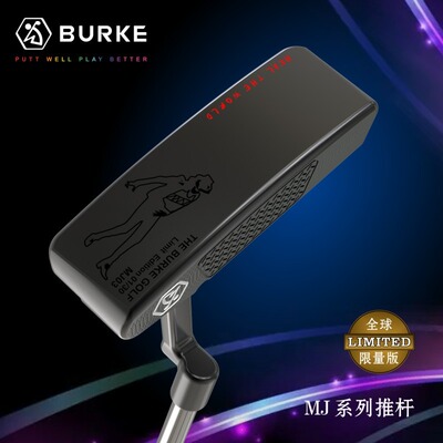 美国正品BURKE 激情四射MJ03款GSSS高尔夫推杆全球限量30支