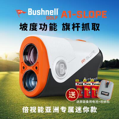 倍视能BUSHNELL高尔夫测距仪望远镜激光防抖电子球童A1mini测距仪