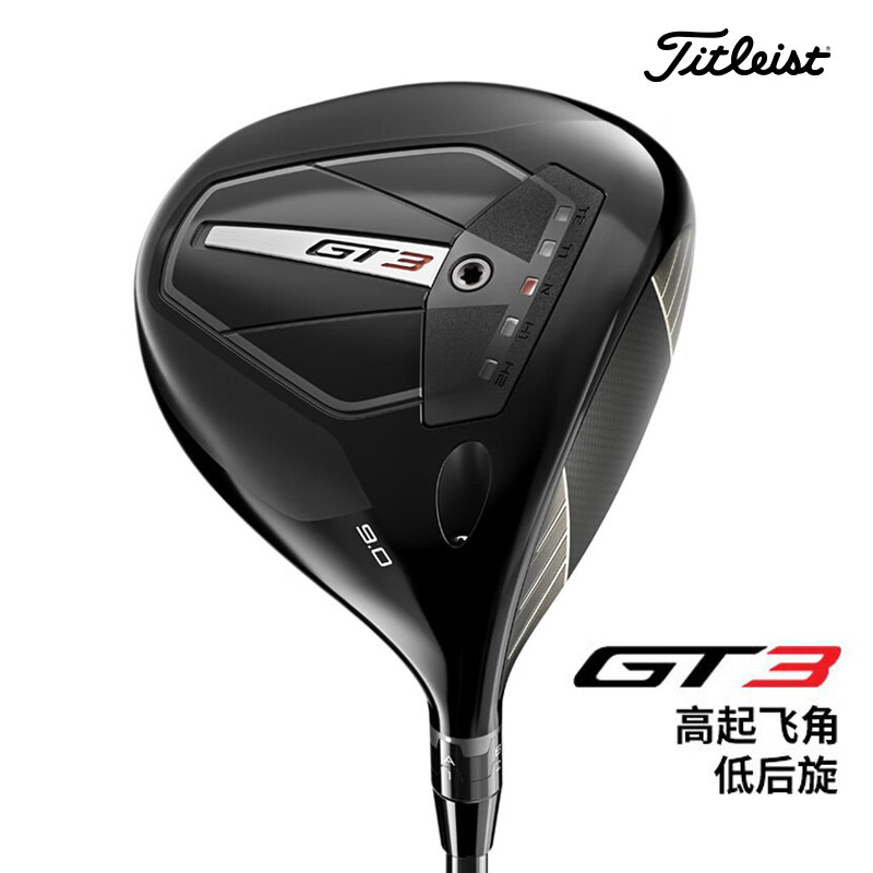 Titleist泰特利斯高尔夫一号木男士球杆GT3发球木高起飞更低后旋