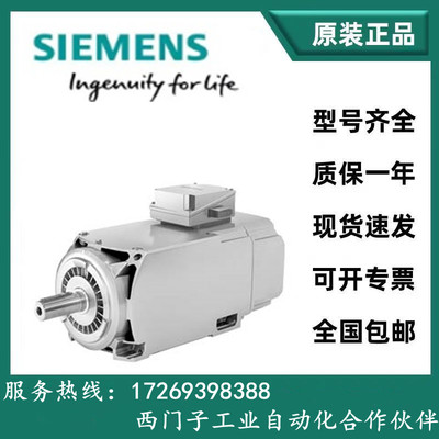 1PH8165-1DG23-0HZ1-Z K10+Q1P+Y84 1PH8165-1DG12-0CZ1 Q1K全