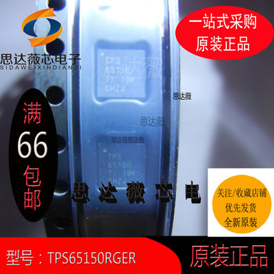 LCD驱动器IC芯片全新原装TI