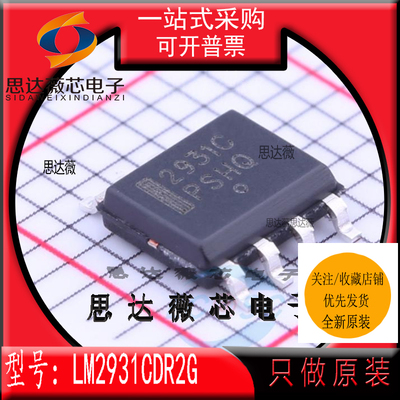 低压差稳压器3-24V全新原装ON