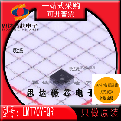 模拟和数字输出ic芯片全新原装TI