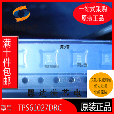 开关稳压器IC芯片全新原装TI