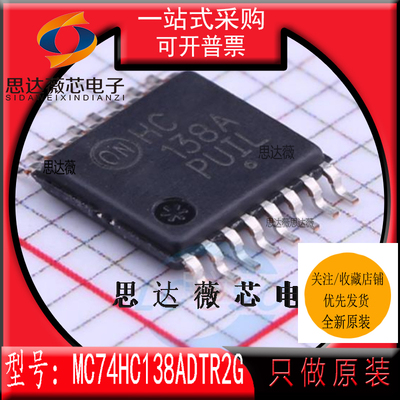 信号开关IC芯片全新原装ON