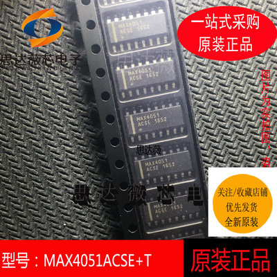 接口IC芯片全新原装MAXIM