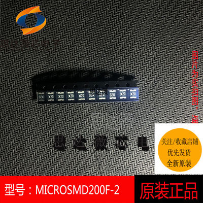 （5个1件）MICROSMD200F-2全新原装 自恢复保险丝—PPTC SMD