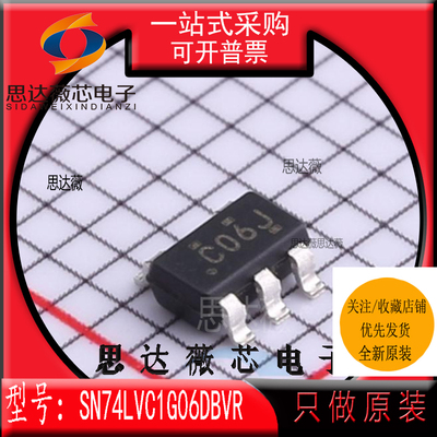 缓冲器和线路驱动器全新原装TI