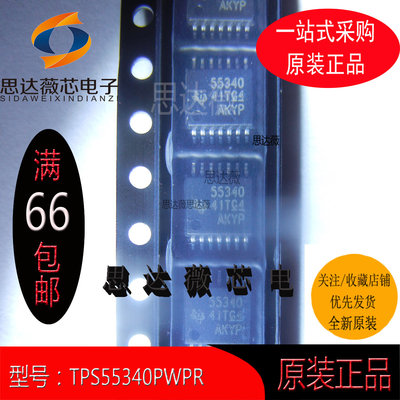 开关稳压器IC芯片全新原装TI