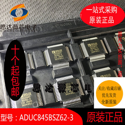 8位微控制器-MCU元器件ADI