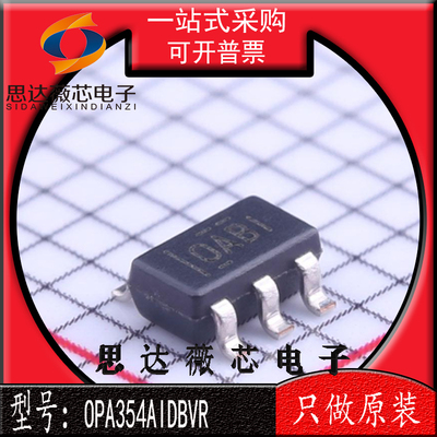 全新原装高速运算放大器IC芯片