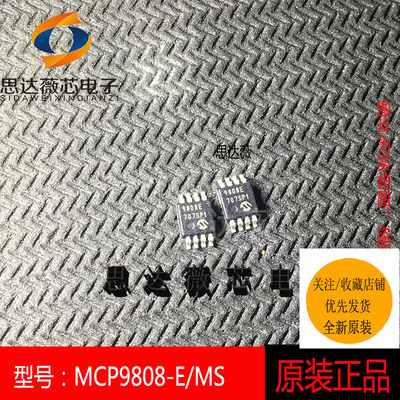 温度传感器芯片原装MICROCHIP