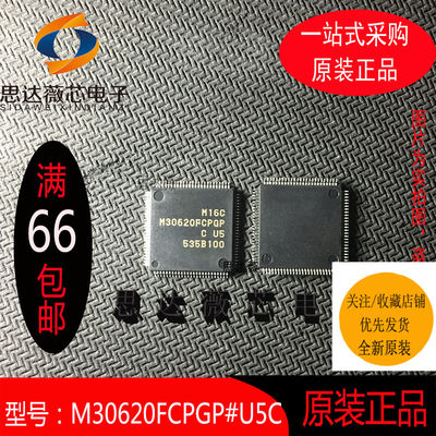 16位微控制器全新原装RENESAS