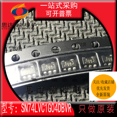 变换器芯片全新原装TI