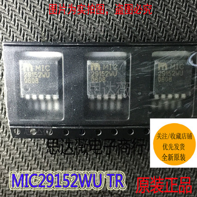 驱动器IC芯片全新原装MICREL
