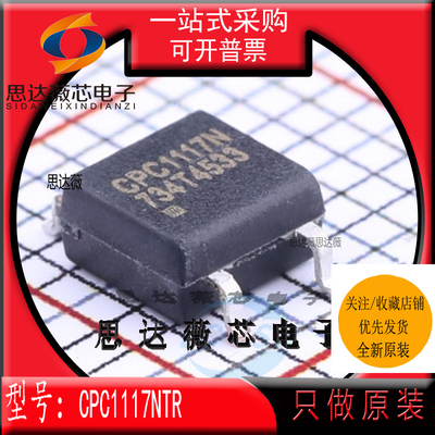 光耦固态继电器芯片全新原装IXYS