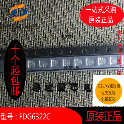 数字场效应管全新原装Fairchild