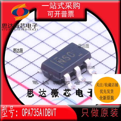 运算放大器IC芯片全新原装TI
