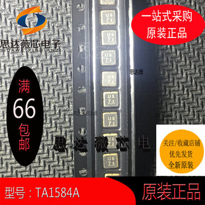 声表滤波器IC芯片全新原装TST
