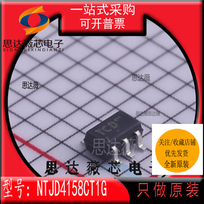 MOS管LDO稳压器全新原装on