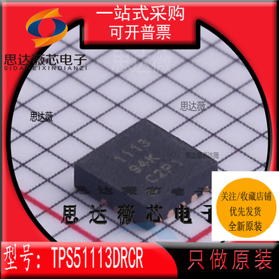 开关控制器IC芯片全新原装TI
