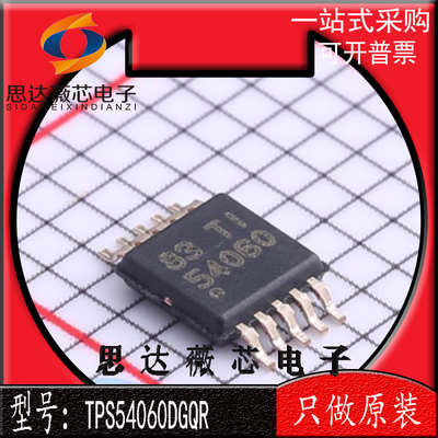 TI开关稳压器IC芯片全新原装