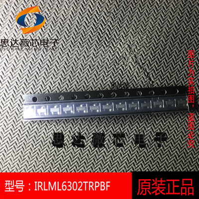 5个IRLML6302TRPBF全新原装 SOT-23 场效应MOS管SOT23 IRLML6302
