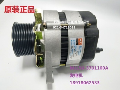 原厂玉柴发电机MJL50-3701100