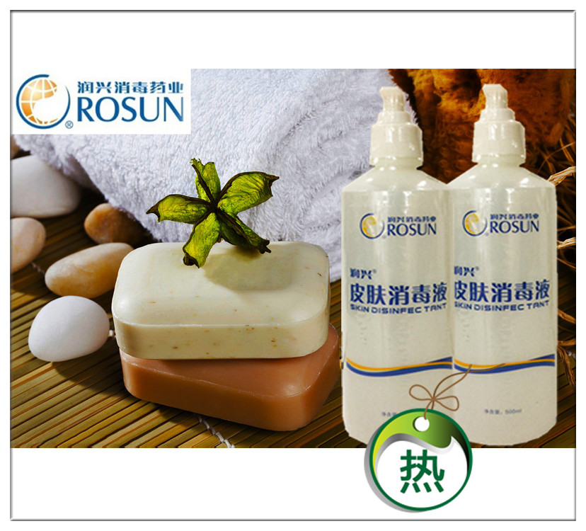 Rosun润兴皮肤消毒液快速杀菌抗菌 免洗 500ml (正品现货包邮)