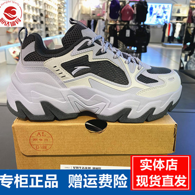 安踏磐石女子休闲鞋老爹鞋2025冬季新品时尚百搭运动鞋122548856