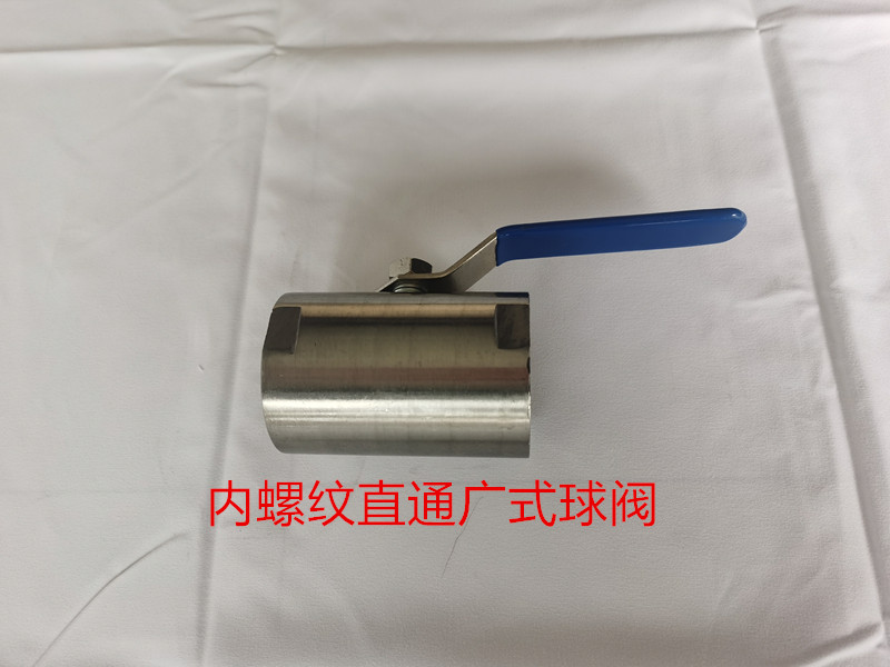 洒水车球阀不锈钢 两片式 大通径 直通式 内螺纹广式油罐车