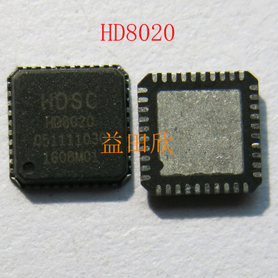 HD8020QFN封装质量保证