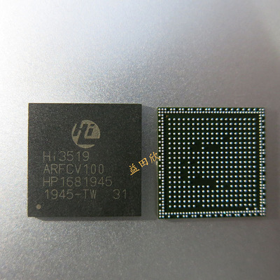 HI3519ARFCV100安防监控摄像芯片