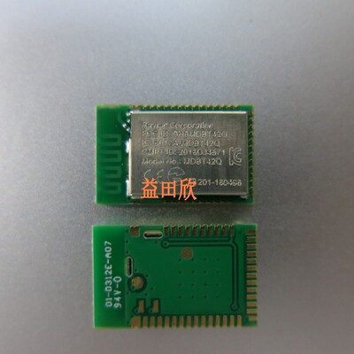 512KV2P192K蓝牙通讯模块