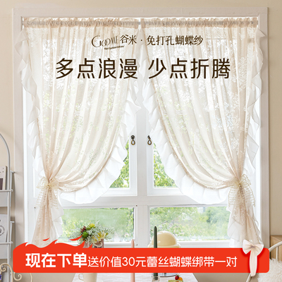 免打孔法式花边蝴蝶纱